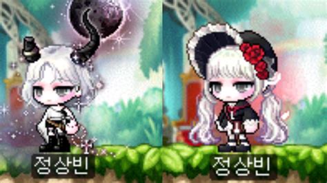메이플스토리 인벤 은손 왤케이쁨 메이플스토리 인벤 자유게시판 구