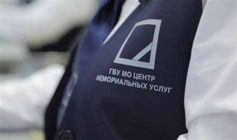 В ГБУ МО «Центр мемориальных услуг рассказали об особенностях работы