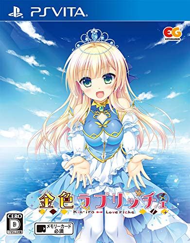 【神ゲー満載】psvitaのrpgおすすめ人気ランキング15選【やりこみゲームも】｜セレクト Gooランキング