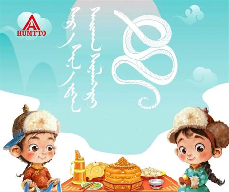 Humtto Эрхэм хүндэт үйлчлүүлэгч та бүхэндээ Xvii жарны “Элдэв эрдэнэт” хэмээх Хөхөгчин Модон