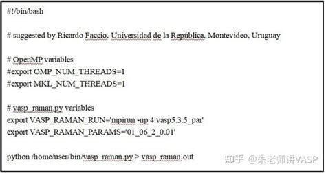 教程：使用vasp作为后端的raman非共振活动计算器vasp Raman Py 知乎