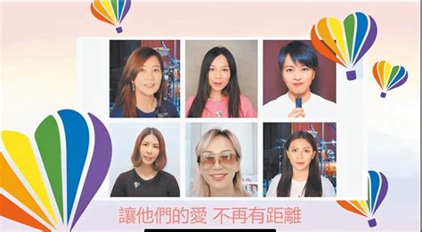 6天后齊聲援跨國同婚 娛樂新聞 中國時報