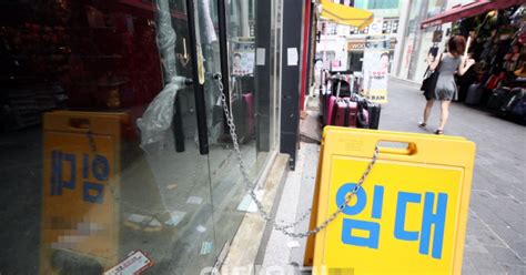 포토 경기불황에 자영업자 폐업 증가
