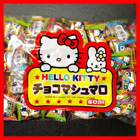 駄菓子♪ハローキティチョコマシュマロ★50個 ️ By メルカリ