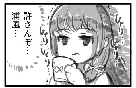 「暇なので好きなコマを紹介していく5 」みぞき京24年度低浮上ですの漫画