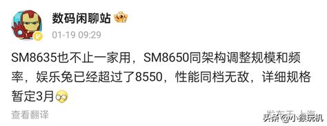 SM 堪称 骁龙 Gen 的青春版 尽管CPU频率稍低但整体性能仍保持在旗舰级别 哔哩哔哩 SM 堪称 骁龙 Gen 的青春版 尽管CPU频率稍低但整体性能仍保持在旗舰级别 哔哩哔哩