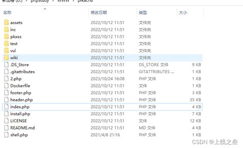 Day60权限提升 Myandmsandora等sql数据库提权oracle提权 Csdn博客