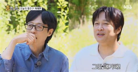 “대화 안해” 유재석차태현 학부모들 격공중2고2 子 키우는 ‘현실아빠 Oh쎈 이슈 조선비즈