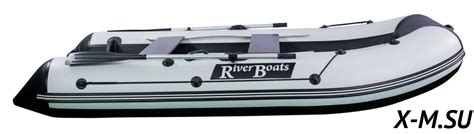 Лодка ПВХ RiverBoats RB — 330 (НДНД) – купить в Саратове в интернет ...