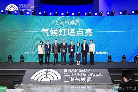跨界整合合作共赢罗克韦尔自动化引领绿色转型新机遇 罗克韦尔 上海气候周 中国工控网