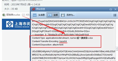 C Mailmessage Attachment 中文名附件发邮件 Firefox中文显示正常，网页打开邮件附件中文名乱码
