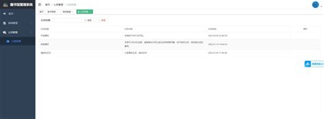 springboot图书馆管理系统前后端设计实现 图书借阅管理系统设计前后端结合 csdn博客