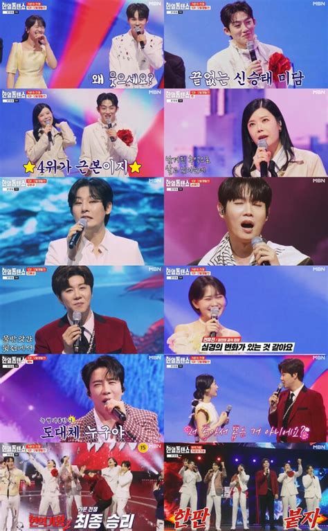 ‘한일톱텐쇼 시청률 72 자체 최고감동의 대격돌