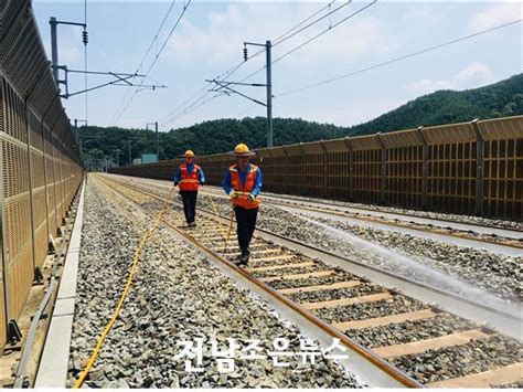코레일 전남본부여름철 선로좌굴 대비 비상복구훈련 시행홍천뉴스투데이