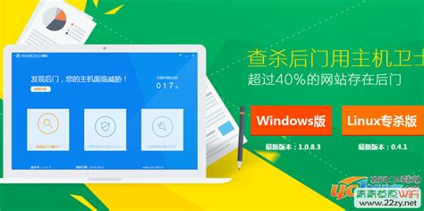 linux服务器怎么安装360杀毒软件 360主机卫士Linux版使用安装教程 CSDN博客
