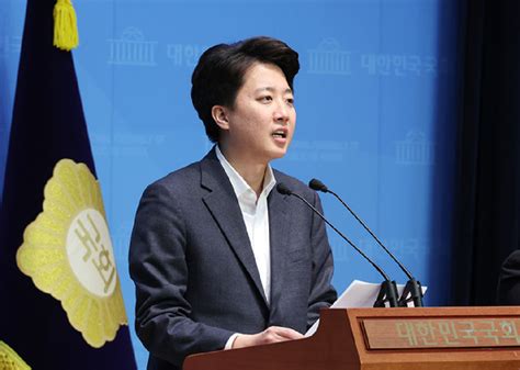 대선 모드 개혁신당 경선 시작 전부터 파열음