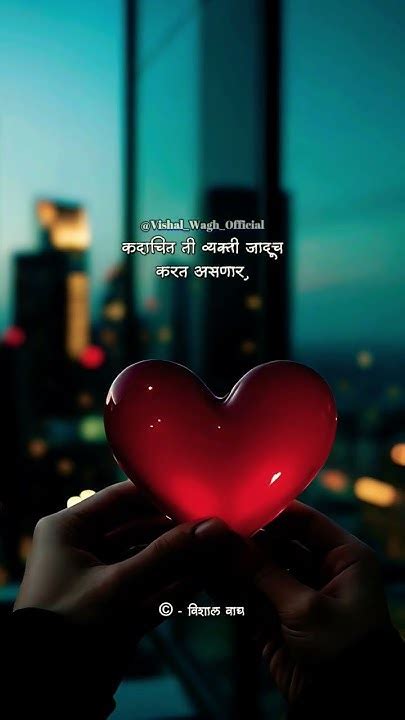 प्रत्येकाच्या आयुष्यात एक तरी व्यक्ती नक्कीच अशी असते♥️ Youtube