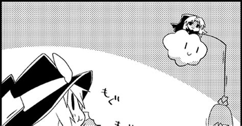 おさとう氏リスペクト 【東方4コマ3085】 スーパー たにたけしのマンガ 漫画 ゆっくり 東方4コマ Pixiv