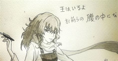 アナログ 鬼才の小説家ーー高槻泉 スミローs³のイラスト Pixiv