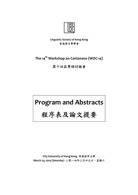 PDF Program And AbstractsCantonese A Comprehensive Grammar London