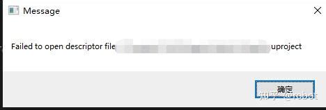 Ue Visual Studio