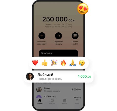 Simbank — весь банк в вашем смартфоне