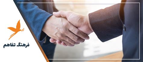 دعوای الزام به انجام تعهد الزام به ایفای تعهد مالی دادگاه صالح برای الزام به انجام تعهد