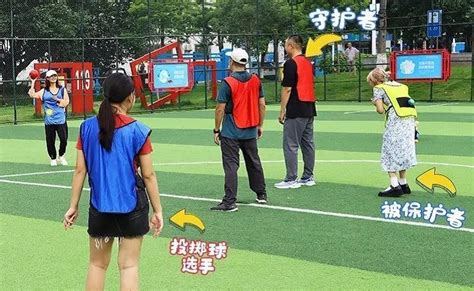 躲避球游戏规则 团建拓展训练项目 七维卓越