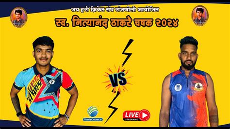 Gorsai B Vs Nimbavali Match Lnityanand Thakre Chashak 2024 Youtube