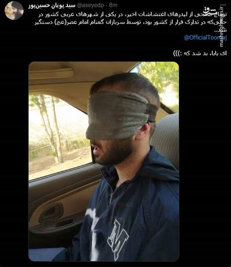 دستگیری توماج صالحی رپر ایرانی [ عکس] تکراتو