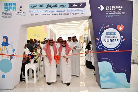 صحي جامعة نجران تنظم معرضاً بمناسبة اليوم العالمي للتمريض