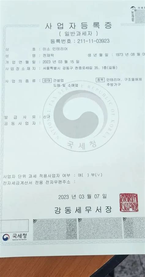 철거및보강 전재락 숨고 숨은고수