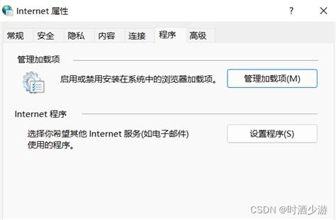 Loadrunnervugen 无法连接到要录制流量的选定应用loadrunner录制脚本连接不上 Csdn博客