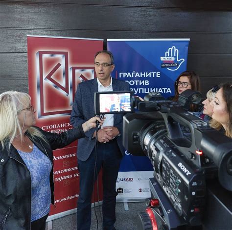 Стопанска комора на Северна Македонија