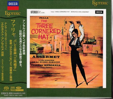 【やや傷や汚れあり】★esoteric Sacd★ファリャ：『三角帽子』、他 アンセルメの落札情報詳細 ヤフオク落札価格検索 オークフリー