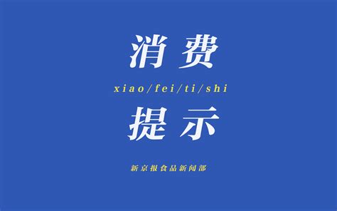 市场监管总局专项抽检元宵、汤圆全部合格