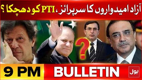 Election In Pakistan 2024 Results BOL News Bulletin At 9 PM PTI In