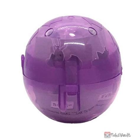 Pokemon Center 2021 Gengar Swing Collection 2 Mascot Keychain