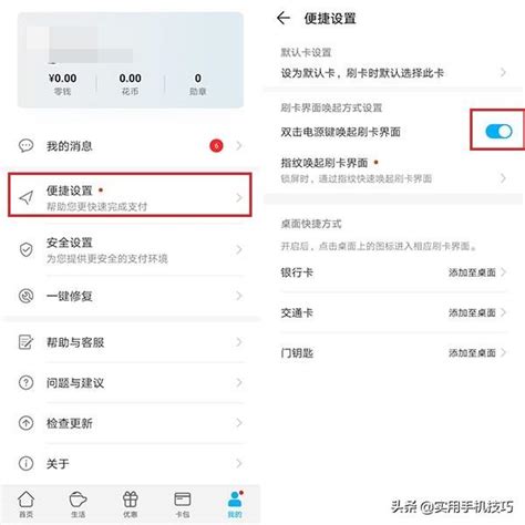 Android 手机 熄屏 短信控制原来华为手机不亮屏居然还有这么多操作？这5种，你用过几个？ Csdn博客
