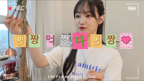 먹방vlog 먹짱먹짱다먹짱😋대식좌가 되고싶은 일반인들기름막국수 만들어먹고 팥도넛쪽갈비초밥닭발뿌시는 브이로그🍴 Youtube