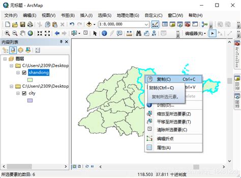 在arcgis中如何将a图层中的部分要素粘贴复制到b图层当中？ arcgis复制要素到另一个图层 csdn博客