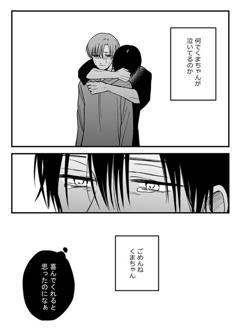 「予告 」はぜはら西の漫画