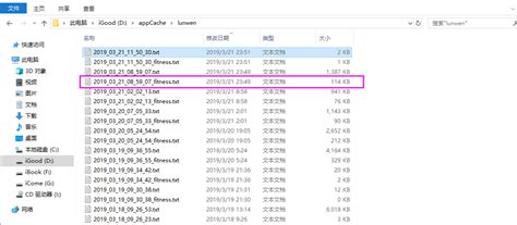Matlab之导入txt文件并取其中一列数据 Csdn博客