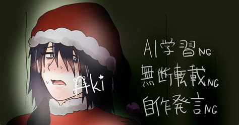 創作bl 【創作bl】欲しかったプレゼントより 鏑木リクエスト受付中のイラスト Pixiv