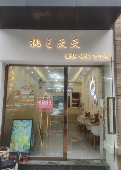 【10图】花都秀全街蛋糕店转让！租金便宜 住宅区围绕 ！广州花都秀全商铺租售生意转让转让 广州58同城