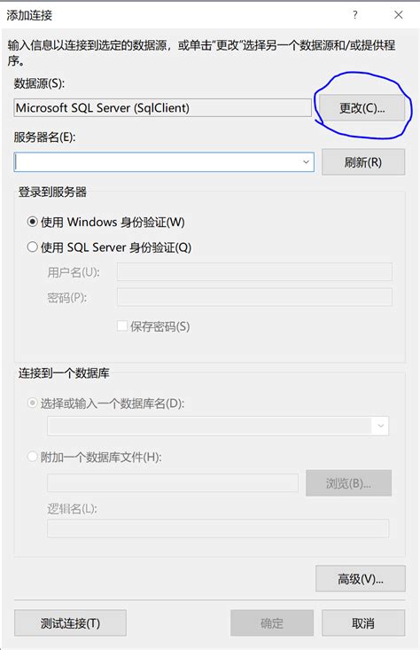 vs2010与SQLite数据库 啊匡 博客园