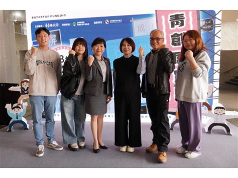屏東推「青創屏實利」做青年創業後盾 最高貸款200萬3年免利息 民生電子報