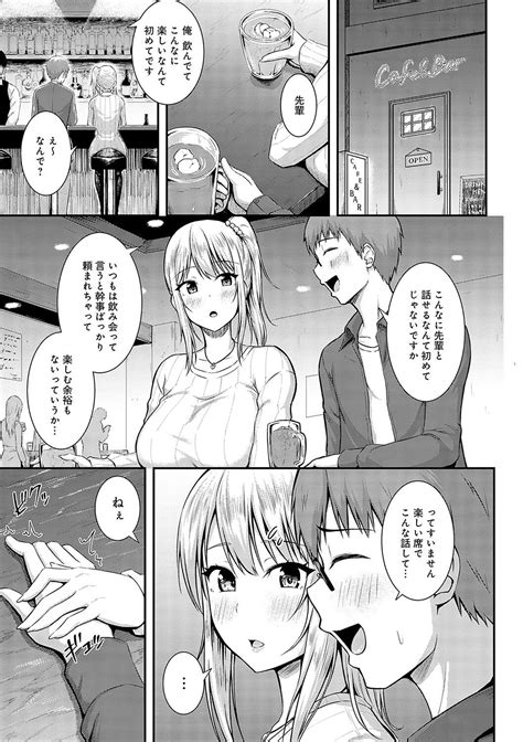 Only My Idol Page 202 Nhentai Hentai Doujinshi And Manga