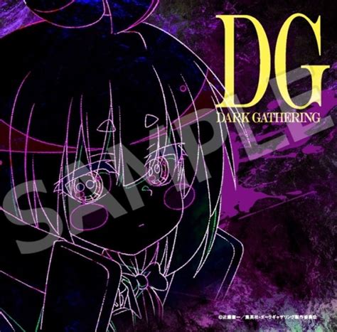 TVアニメダークギャザリングBlu ray全6巻発売決定さらにオリジナルサウンドトラックグッズも発売 PONY CANYON