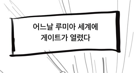Eternalreturn 마법소녀 펠릭스 만화 에어색のイラスト Pixiv